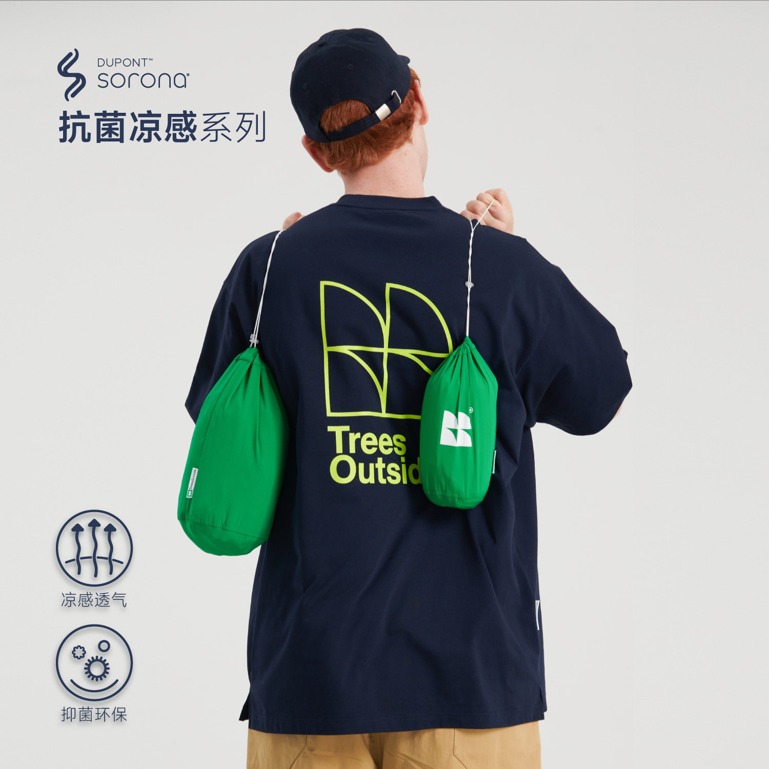 WARMTREES户外系列罗纳半角logo印花短袖T恤_虎窝淘