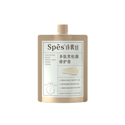 Spēs多肽黑松露修护膏发膜
