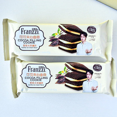法丽兹可可夹心曲奇香草冰淇淋味