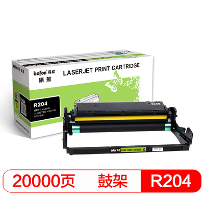 适用MTL-D204粉盒得印