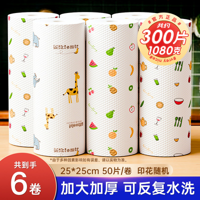 加大加厚懒人抹布可水洗送挂钩