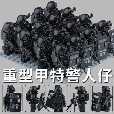 适用乐高重型特警盔甲军事特种兵人仔积木基地拼装玩具男孩子礼物