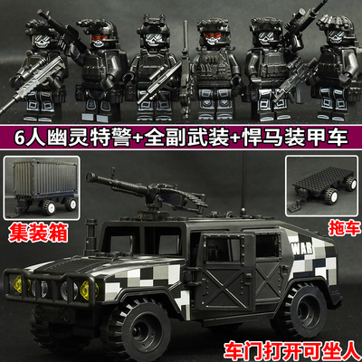 适用乐高军事人仔积木警察特种兵基地悍马装甲拖车集装箱拼装玩具