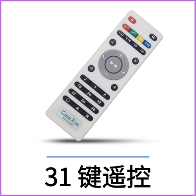 ComXim转盘遥控线材电源适配器充电器 电动转盘旋转展示台