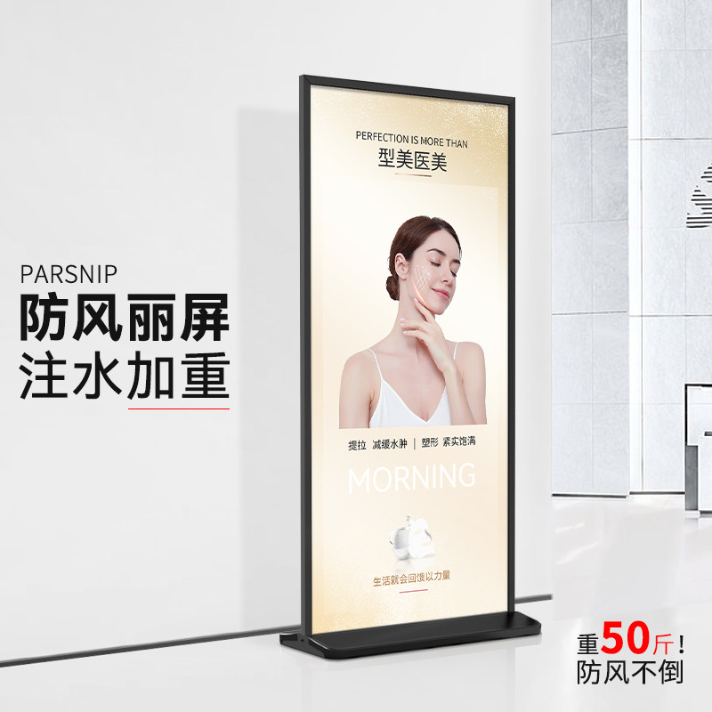 丽屏展架立式落地门型双面立牌户外防风广告展示牌立屏注水展示架