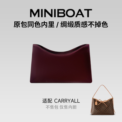 LVCarryAllBB老花内胆包