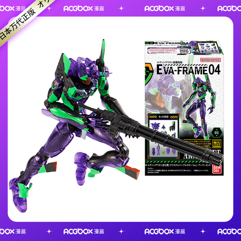 eva新世纪战士价格_eva新剧场版终樱花动漫报价_十大eva新剧场版终枪版排行榜_eva新剧场版购物优惠券领取- qq七彩网