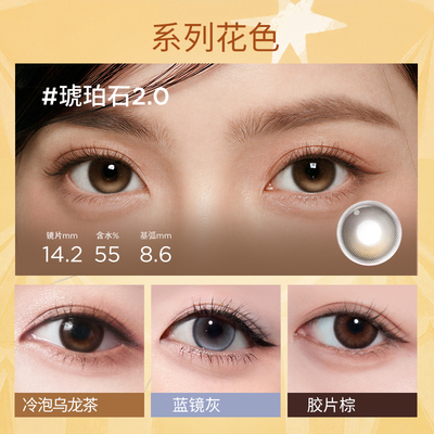 【李佳琦】moody经典日抛10片美瞳直播专享