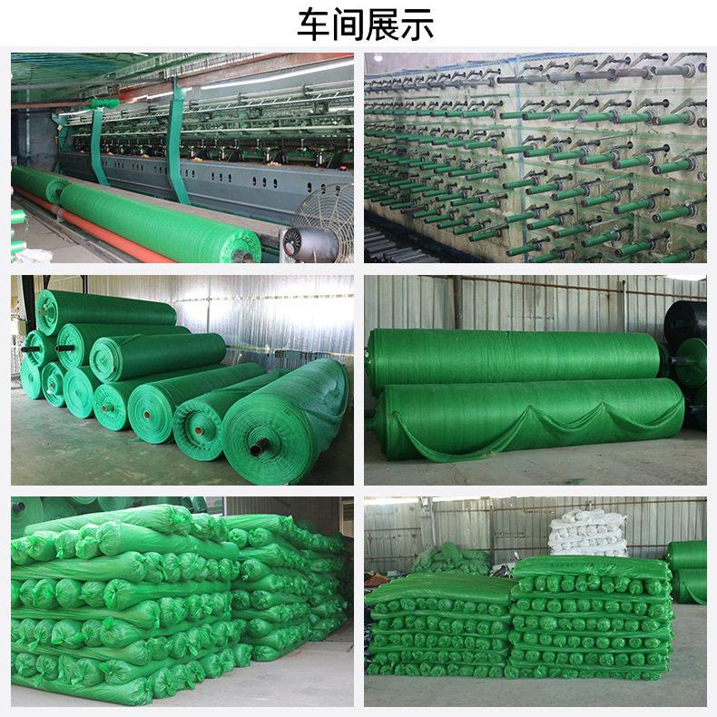 现货YIB盖土网 建筑工地绿防晒遮阳网色绿防尘网盖土化网绿 防尘
