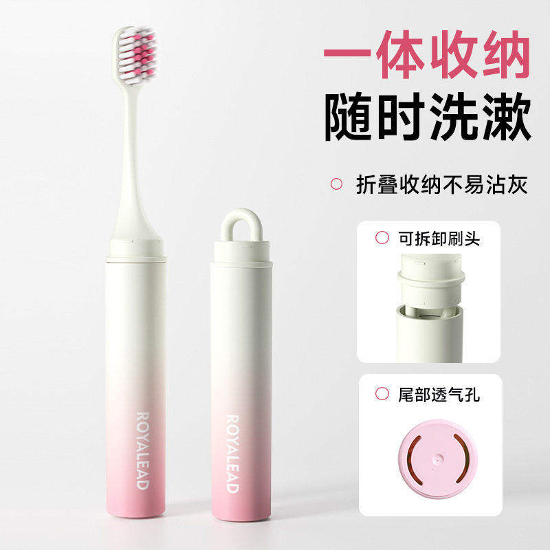 便携渐彩折叠牙刷旅行用口腔清洁工具口红式成人宽头细软毛牙刷用