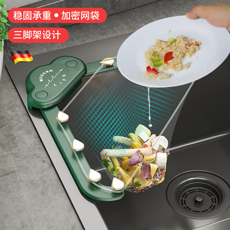 德式厨房水槽垃圾过滤网下水道水池洗菜盆沥水网防堵剩菜过滤架子