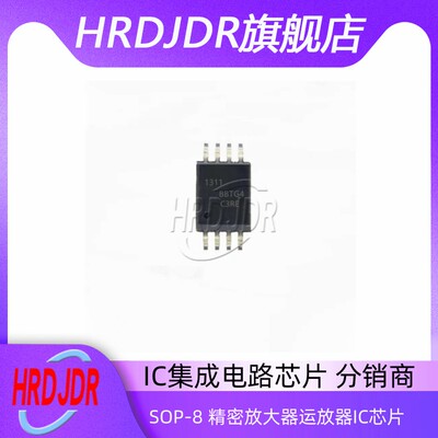 AMC1311DWVRSOIC-8隔离放大器