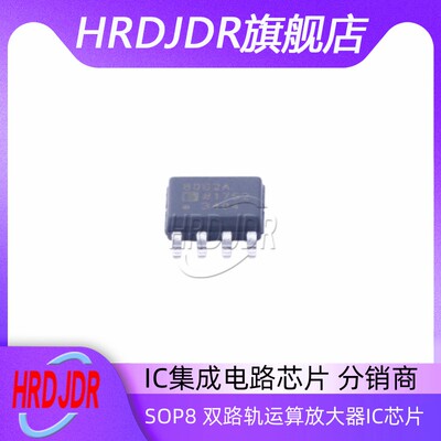 AD8062ARZ-R7轨至轨运算放大器
