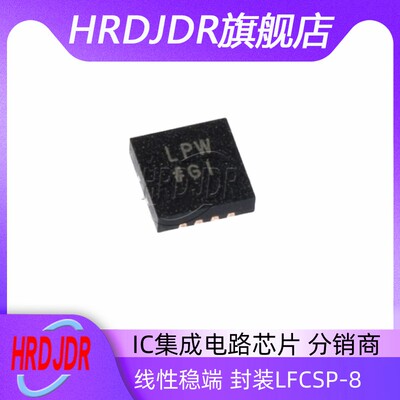 ADM7170ACPZ-R7线性稳压器ic