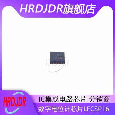 AD5142BCPZ10集成电路数字电位计