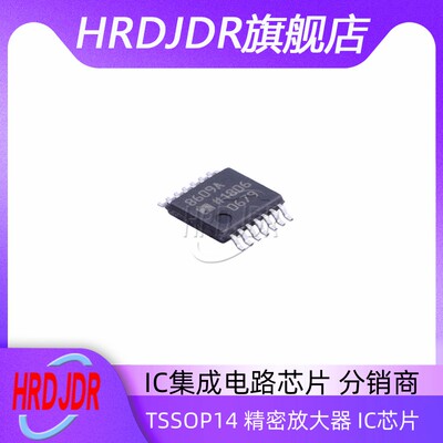 AD8609ARUZREEL低功耗运算放大器