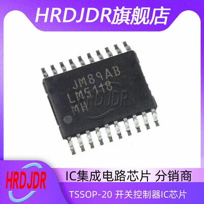 LM5118MHX/NOPB开关控制器IC芯片