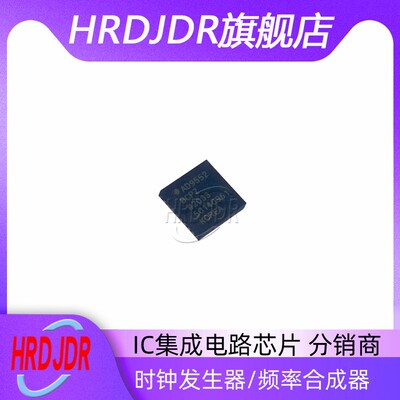 AD9552BCPZAD9552封装LFCSP-32
