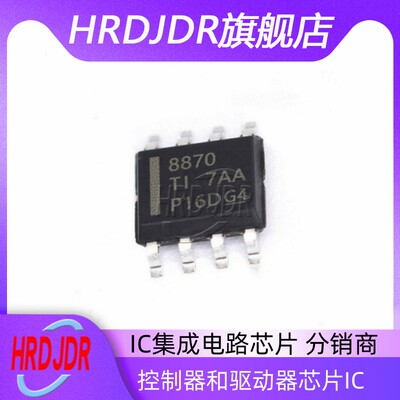 DRV8870DDAR电机驱动器IC芯片