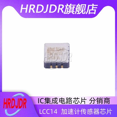 ADXL356BEZ运动传感器加速计芯片