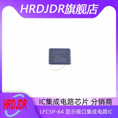 AD9984AKCPZ-170封装LFCSP-64
