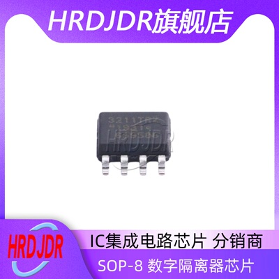 ADUM3211TRZ-RL7数字隔离器芯片