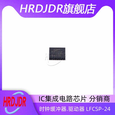 ADCLK946BCPZ-REEL7时钟缓冲器