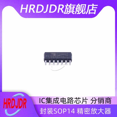 AD8604DRZ封装SOP14精密放大器