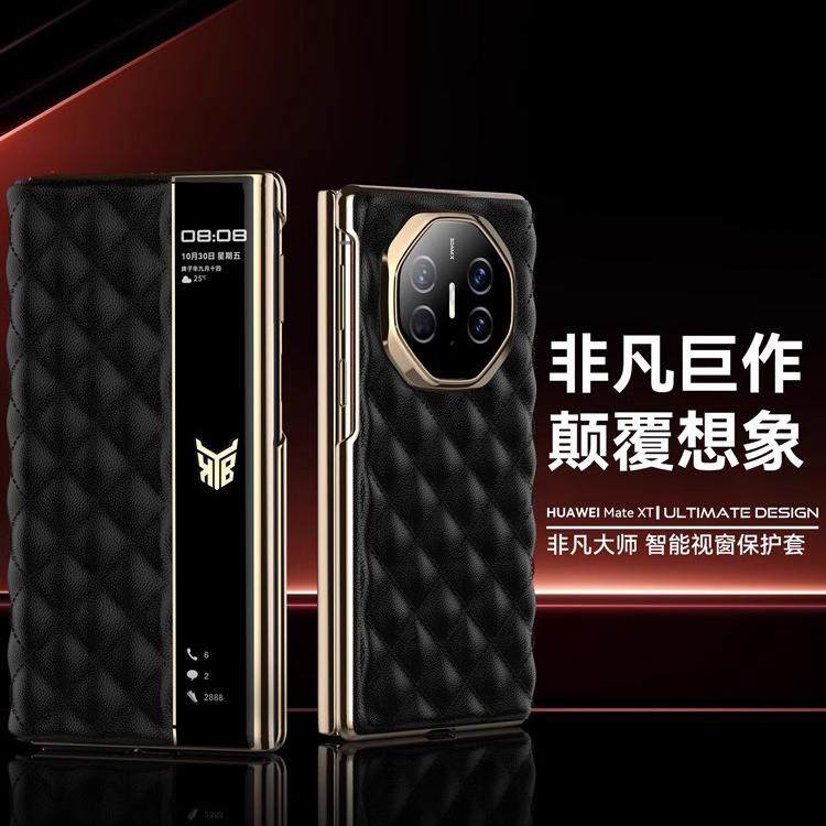 原装正品适用华为matext手机壳新款菱格纹真皮mata XT非凡大师三折叠屏全包翻盖保护套智能视窗防摔皮套魅特