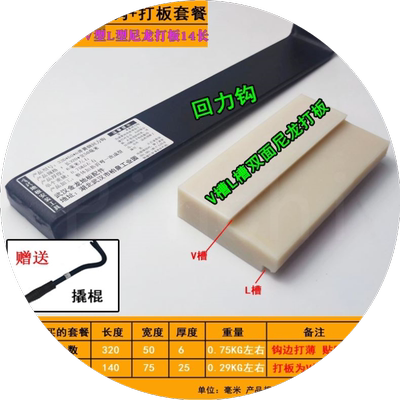 敲打板倒拉钩木地板自己安装尼龙敲板地板安装工铺地板专用工具