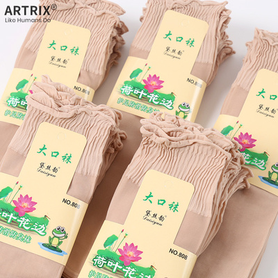 散口大口子宽松袜子妈妈袜老人袜老太太松口袜荷叶边短款丝袜