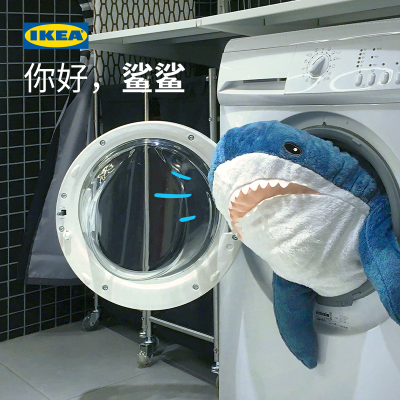 IKEA宜家布罗艾鲨鱼抱枕生日毛绒玩具网红公仔床上睡觉可爱玩偶_虎窝淘
