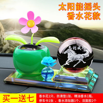 大全苹果花香水装饰品摆件摇头