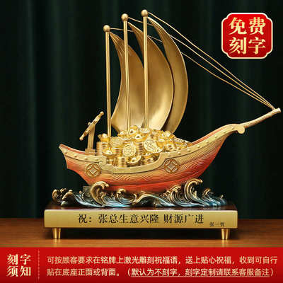 上善若水《一帆风顺》铜摆件 龙船帆船家居店铺开业乔迁礼品0987