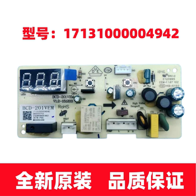 适用于美的冰柜冷柜BCD-201VEM电脑版电源板主主板