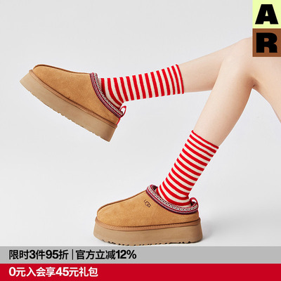 拼色条纹毛圈中筒袜子秋冬季