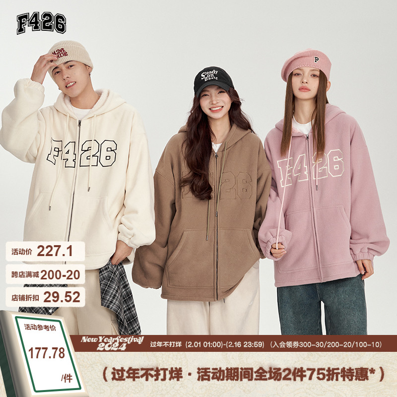 【F426官方店】国潮牌秋冬街头嘻哈宽松大logo内里绒绒卫衣外套_虎窝淘