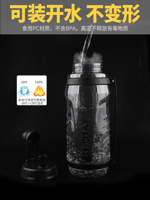 运动水杯大容量耐高温2升3L3000Ml 4000 ml 4男士特大号健身水壶