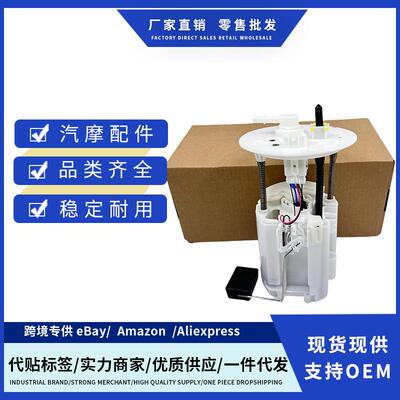 77020-47041适用于丰田普瑞斯/PriusNHW201.5L燃油泵总成