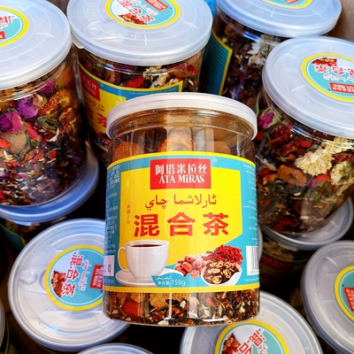 阿塔米拉丝混合茶罐装新疆和田