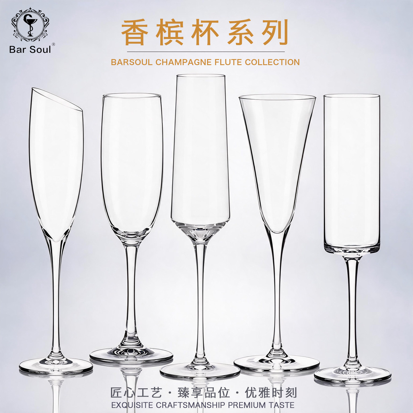 无铅水晶玻璃香槟杯 15款气泡酒杯起泡酒杯 经典个性鸡尾酒杯