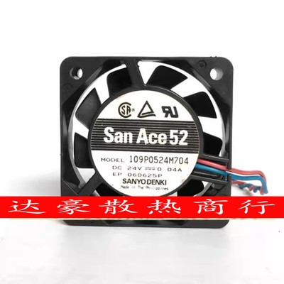 三洋109P0524M704/M702/H702/H7D01/A7D03 5015工控机散热风扇24V