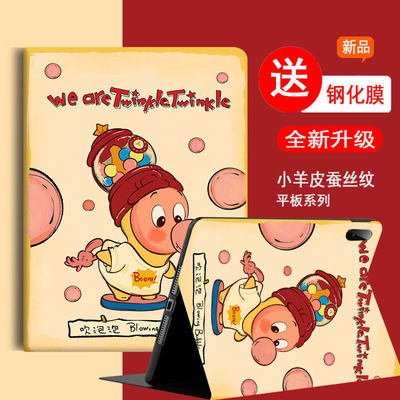 适用于华为平板保护套硅胶软壳