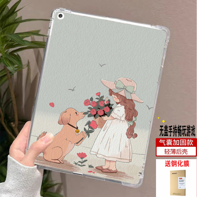 适用KoboLibra2保护套