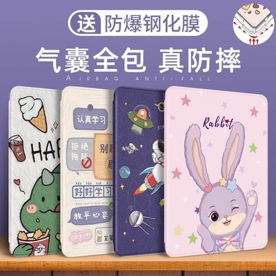 适用oppopadair5平板保护套2026