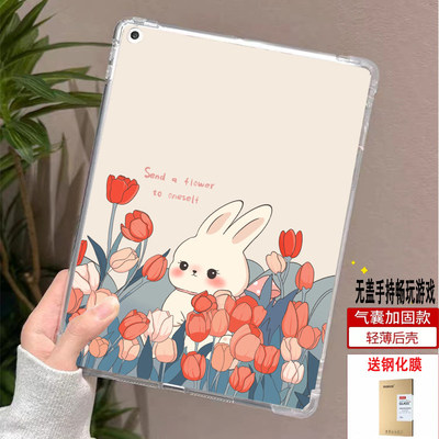 适用于oppopadAir5防摔保护壳