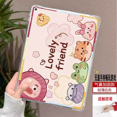 kindle保护套防摔无盖后壳