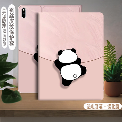适用硅胶简体中文卡通可爱iPad