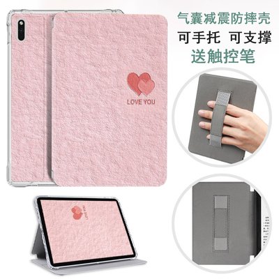 适用汉王clear6turbo保护壳防摔