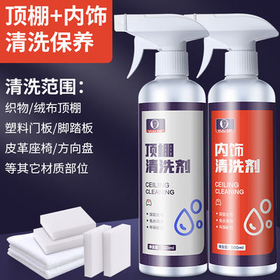 适用福特f100 f150 f250 f350 f450锐界汽车内饰清洗剂仪表台皮革